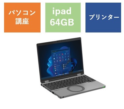 東京学芸大学生活協同組合 ECサイト/学芸大生推奨パソコン/Panasonic Let`snote｜大学生協